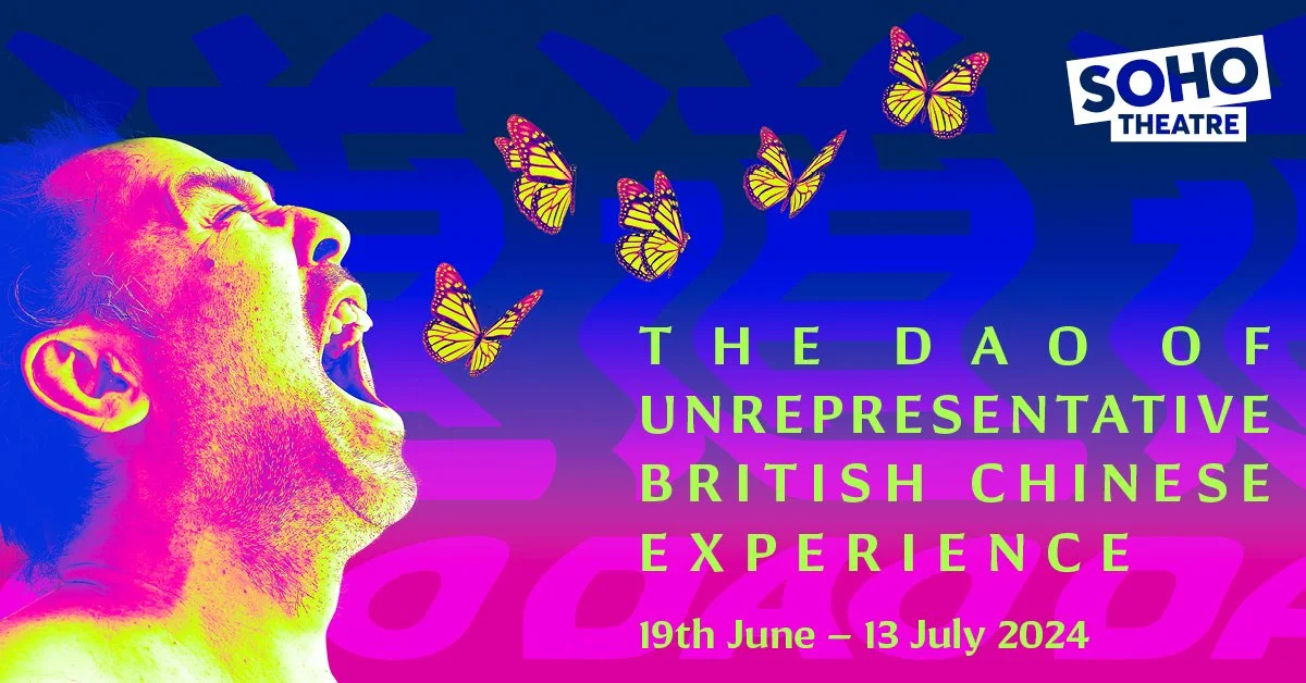 The Dao of Unrepresentative British Chinese Experience