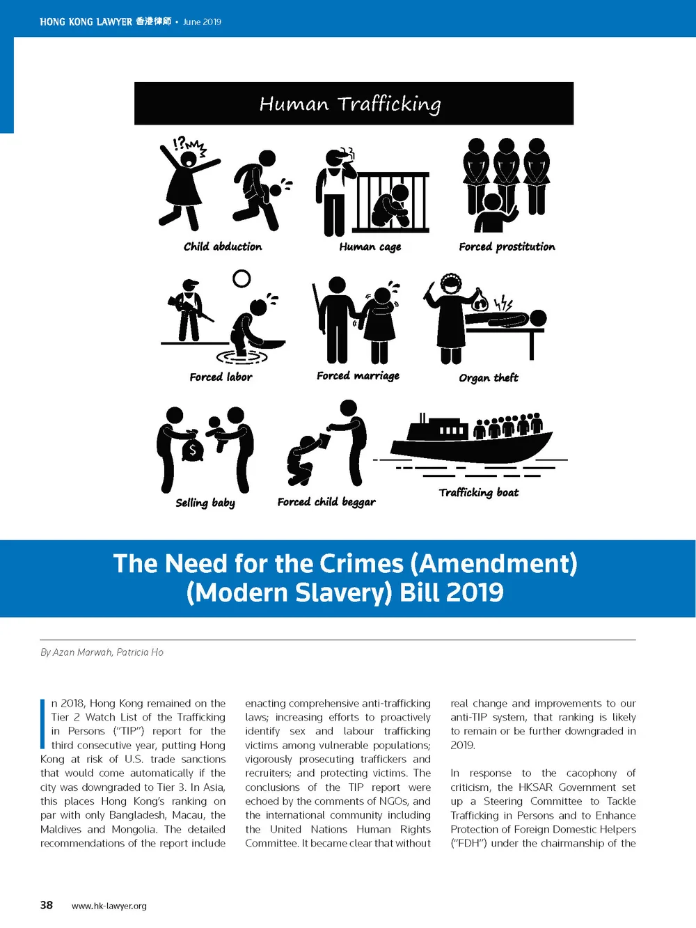 Blog 1 — Patricia Ho & Associates