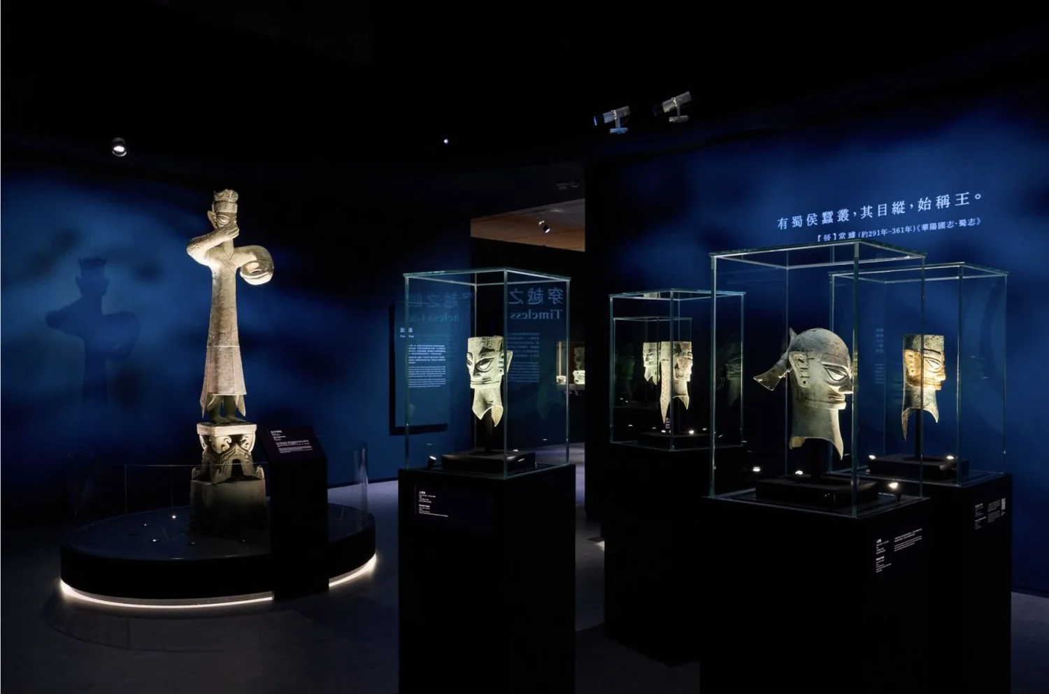 Sanxingdui: Untold Myth of an Ancient Civilisation — shaopeng.blog