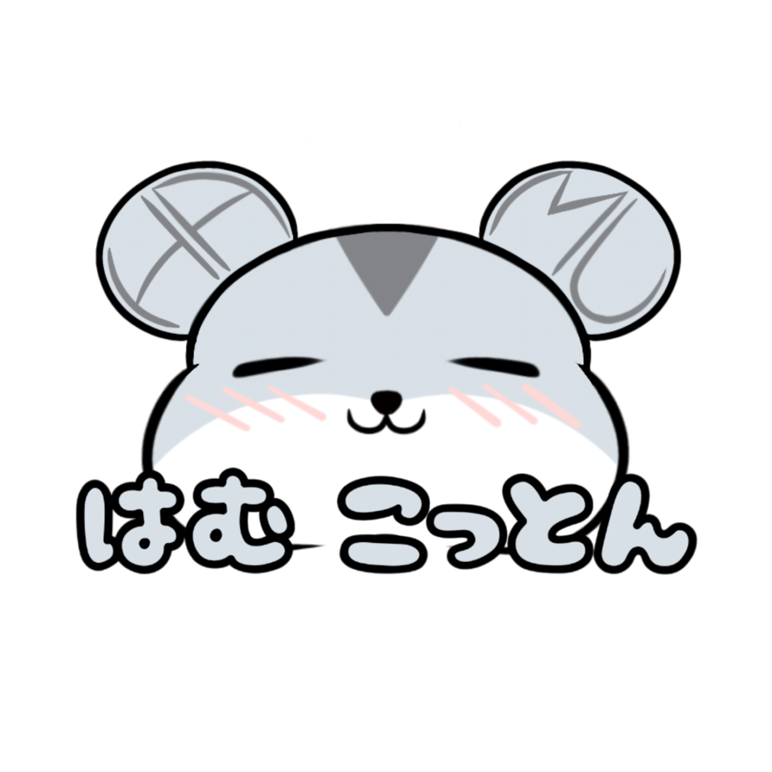 Events — Hamu Cotton