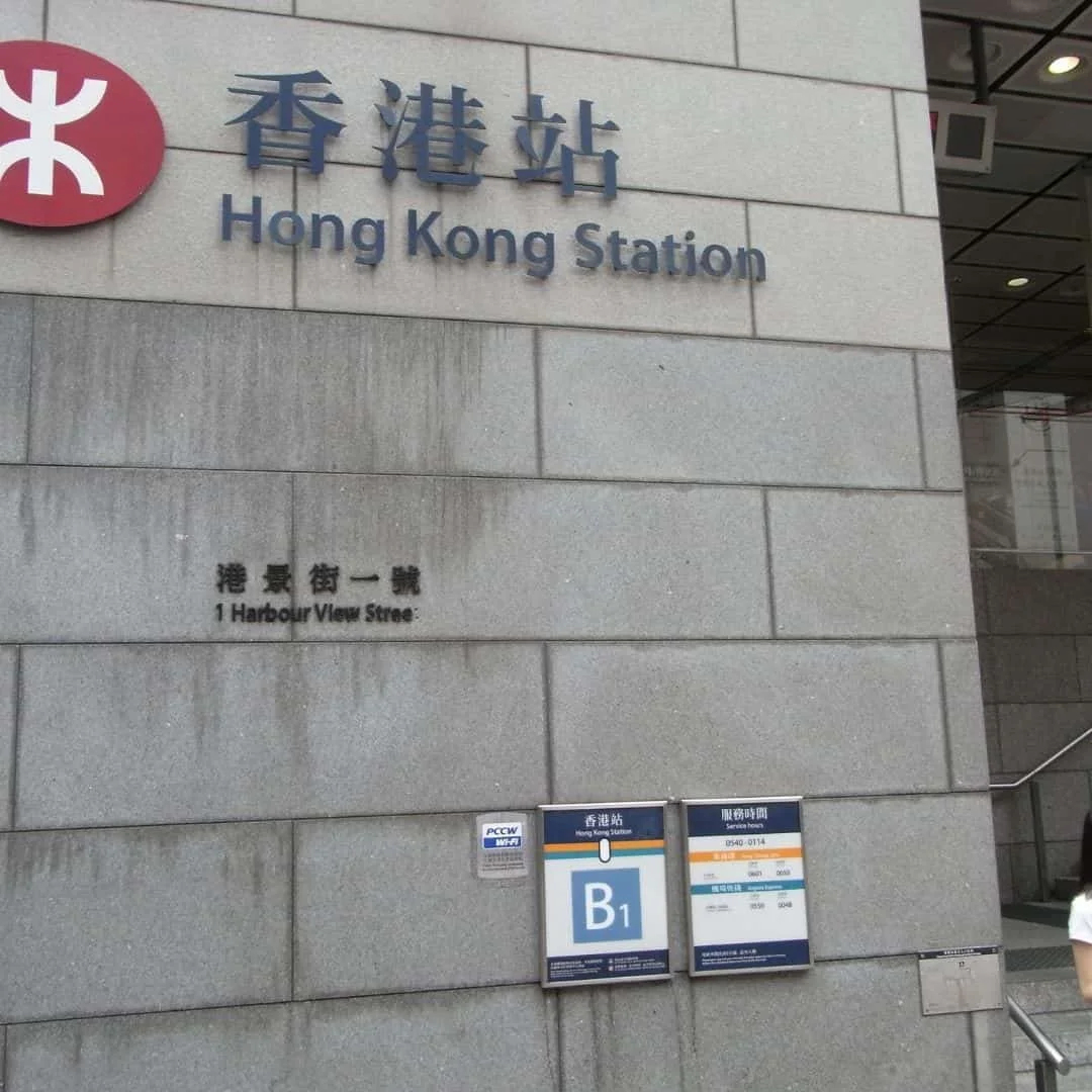 Guide to Hong Kong Airport Express Train: Ticket Deals, Stops, & Schedule