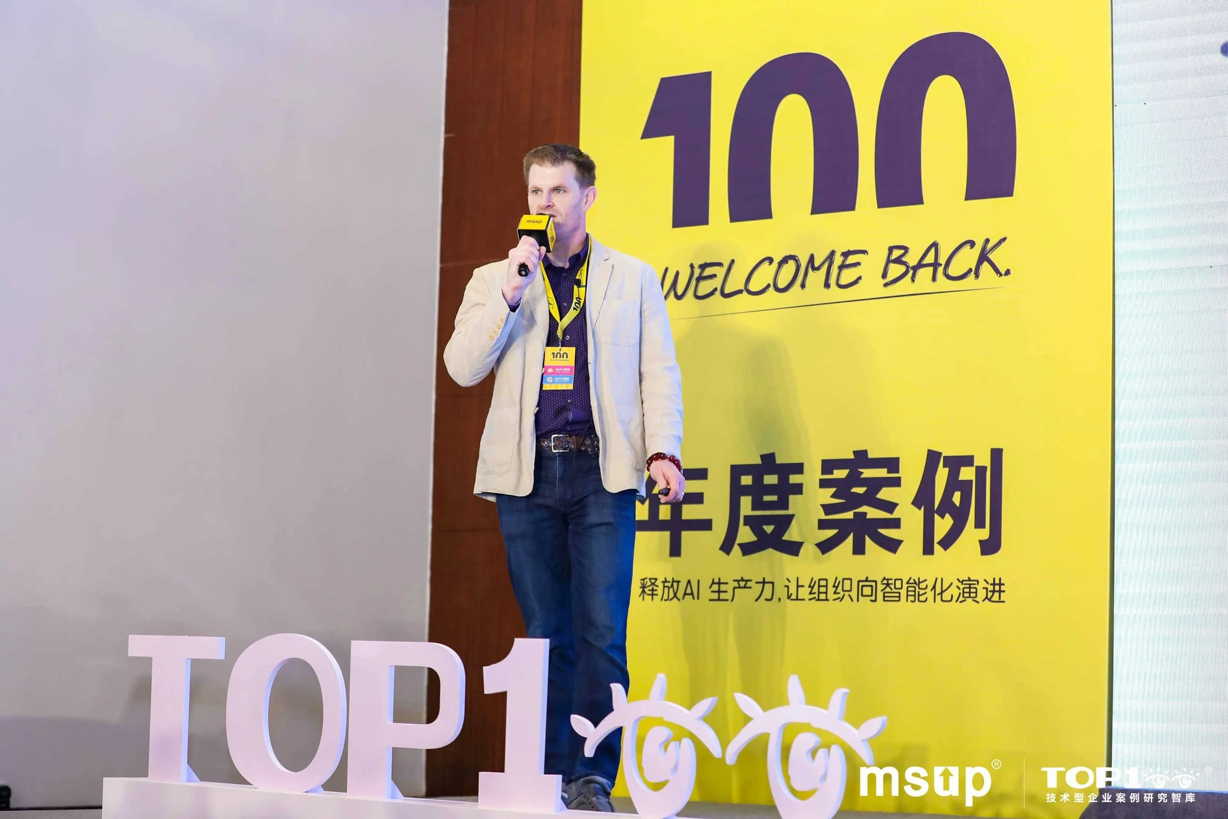 General 6 — Scott McMaster