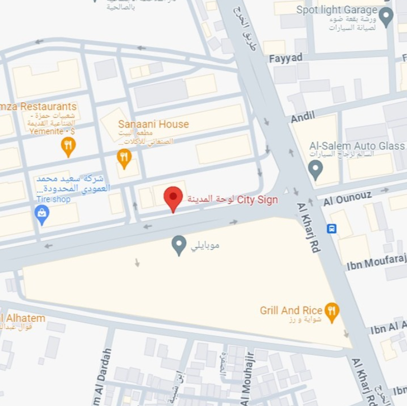 Riyadh Showroom — City Sign