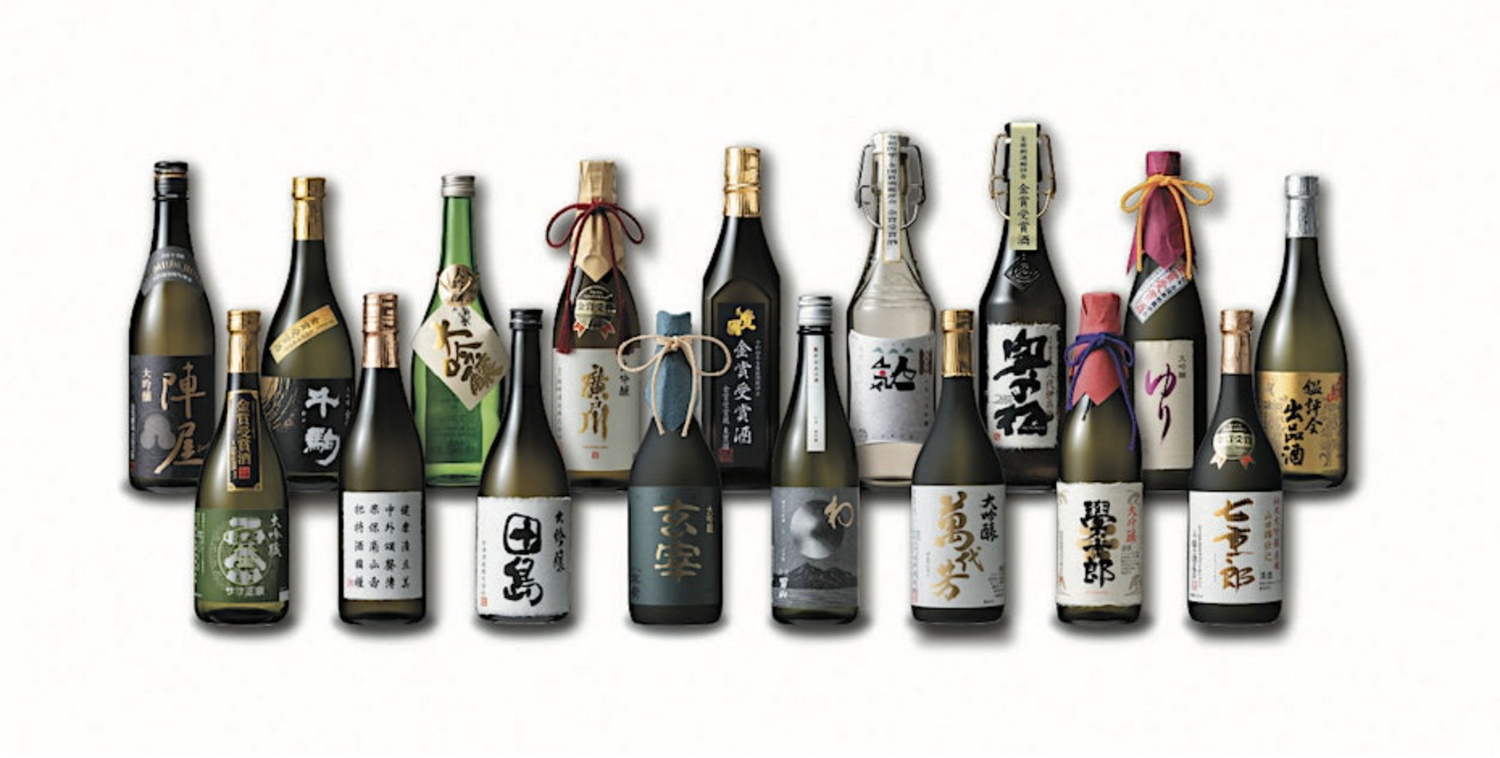 Holiday Sake from Fukushima Prefecture — JapanCultureNYC