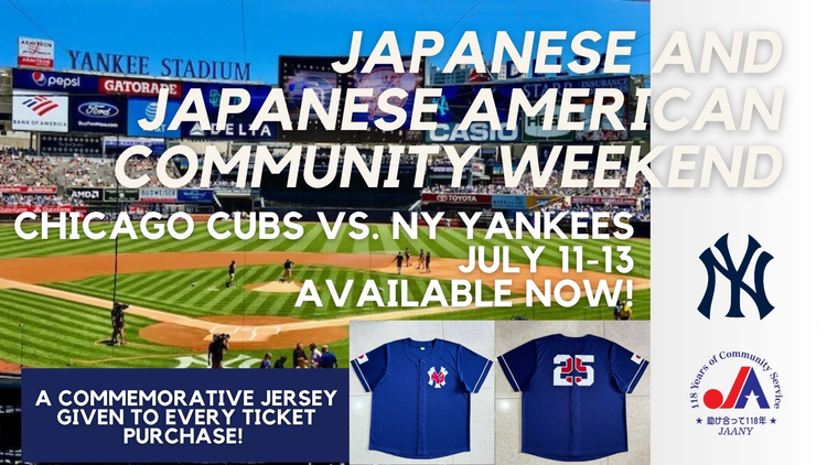 NY Yankees Hosting Japanese & JA Community Weekend — JapanCultureNYC
