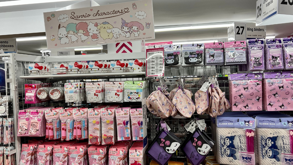 Manhattanites Now Have a Daiso of Their Own — JapanCultureNYC ...