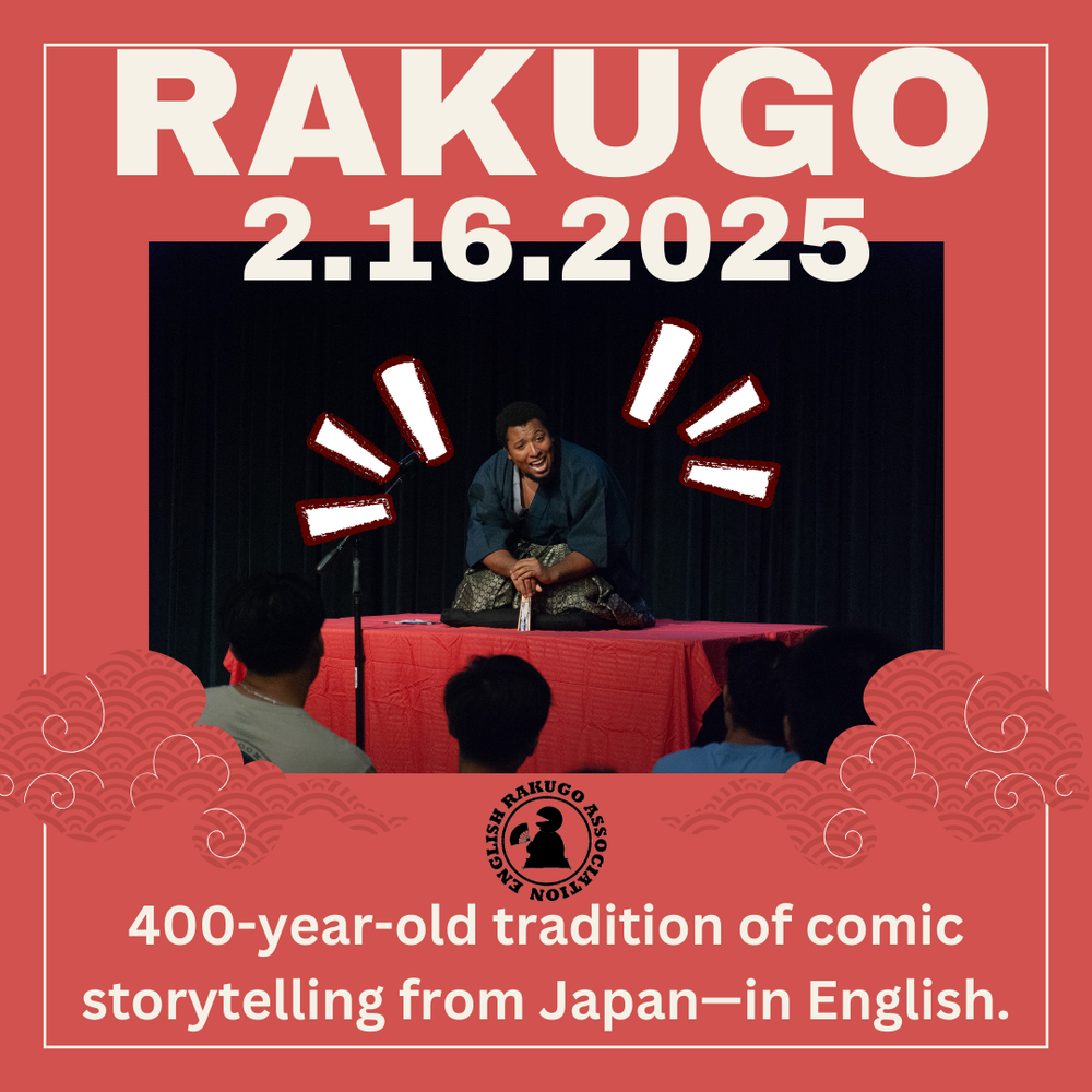 Rakugo at Japan Village — JapanCultureNYC