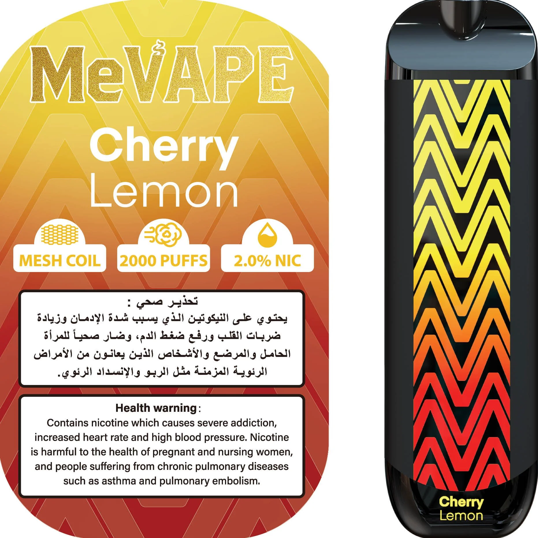MeVape Classic Middle East — MeVAPE | Disposable Devices