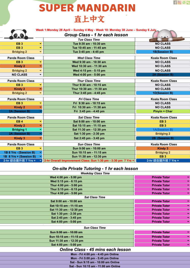 Timetable — Super Mandarin