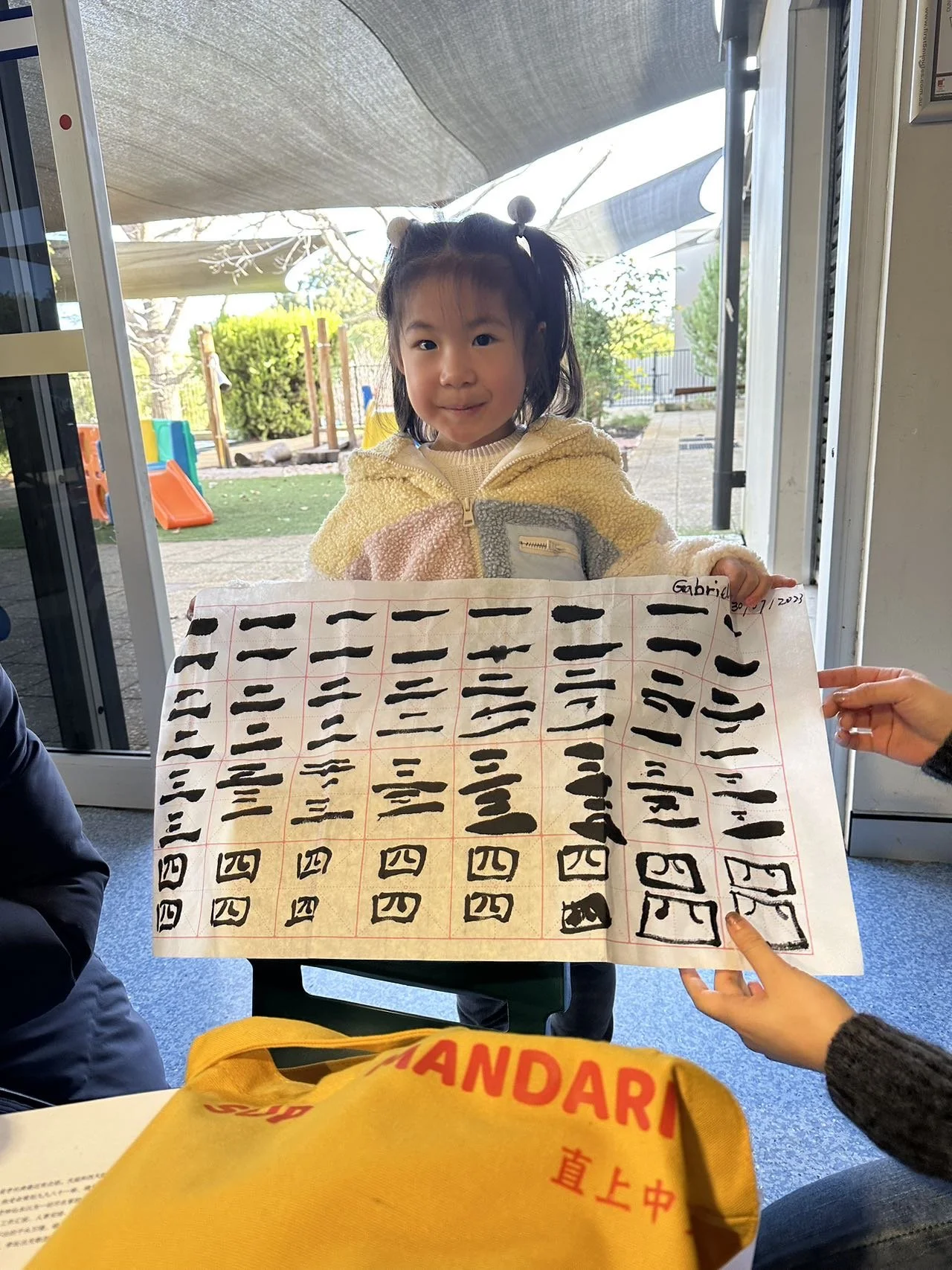 Timetable — Super Mandarin