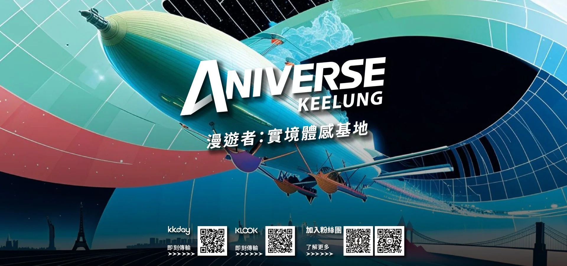 Aniverse
