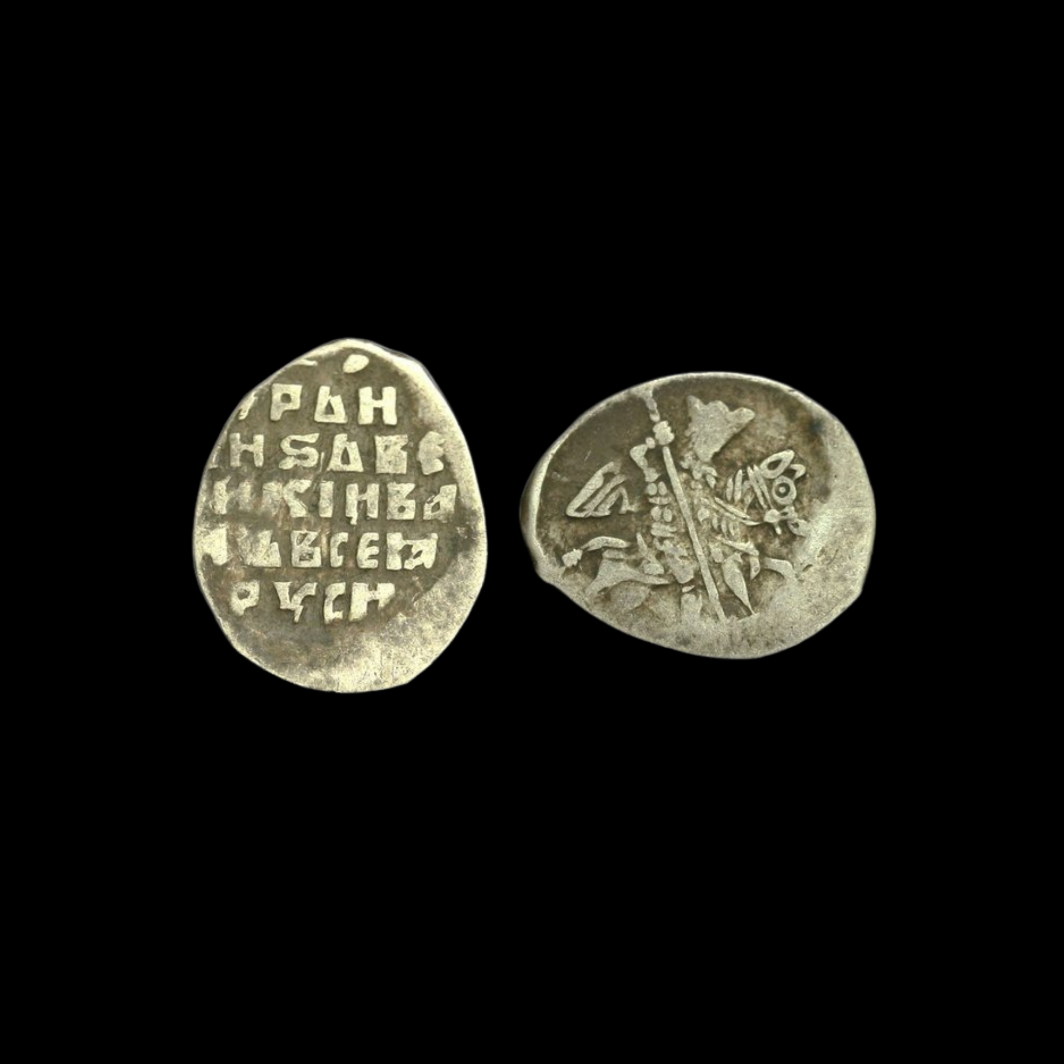 Ivan the Terrible, Silver Kopek Coin — Kinzer Coins - Explore Premium ...