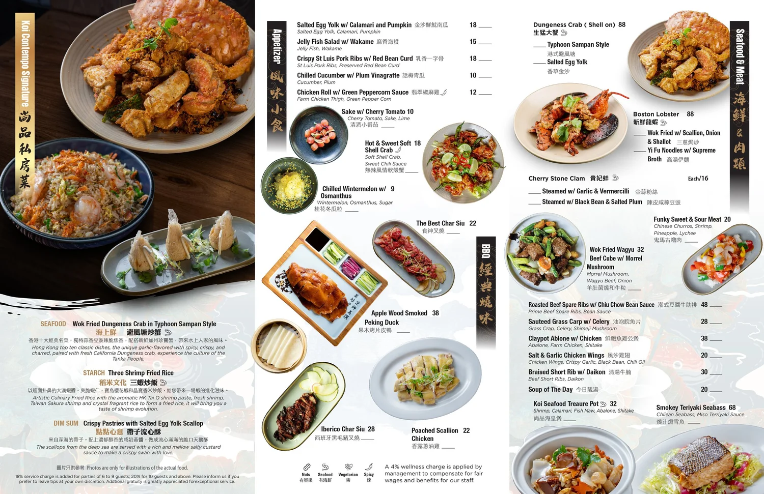 DINNER MENU 菜單 — Koi Palace Contempo