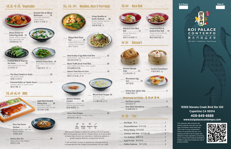 MENU 菜单 — Koi Palace Contempo