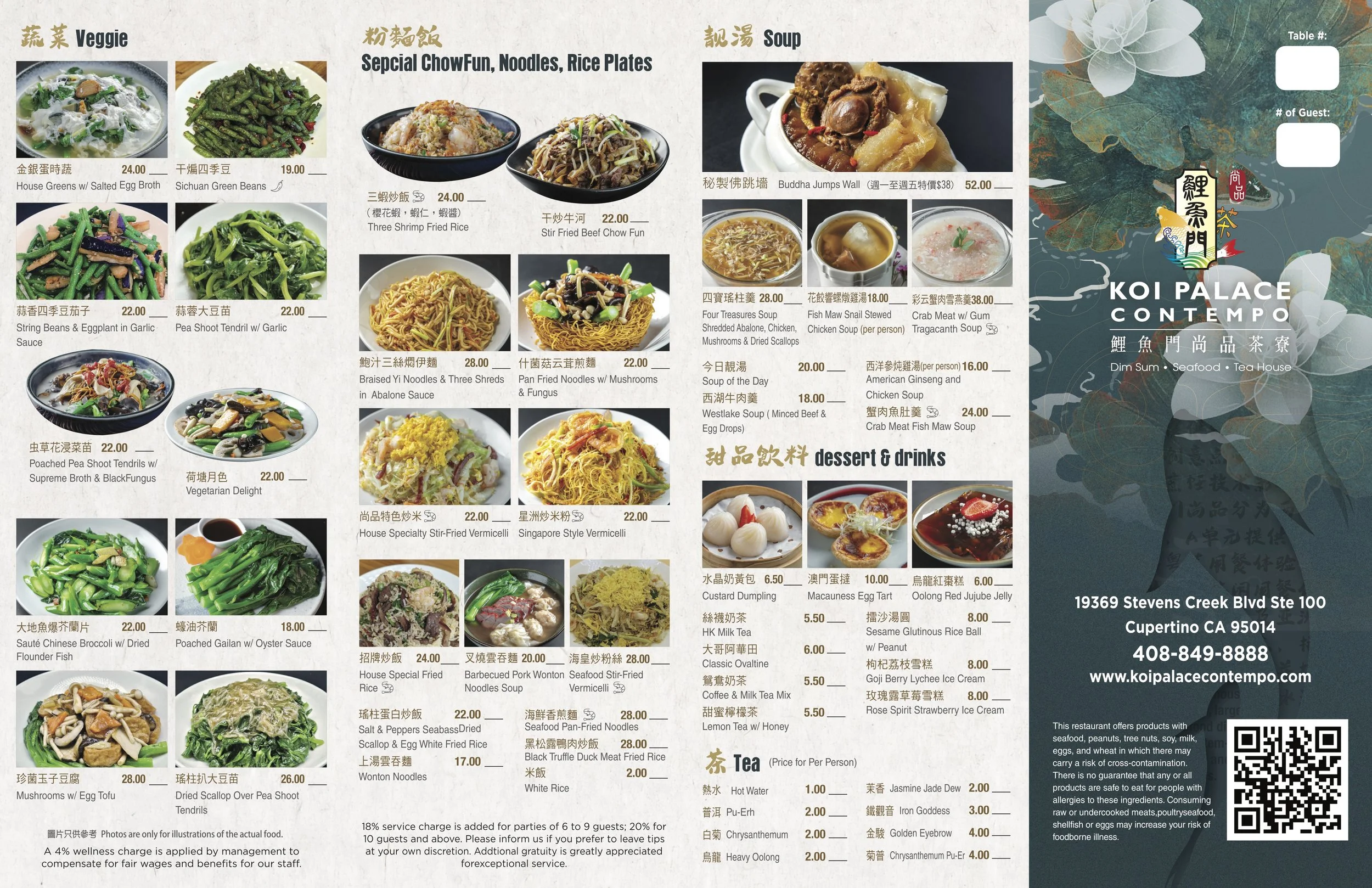 MENU 菜单 — Koi Palace Contempo