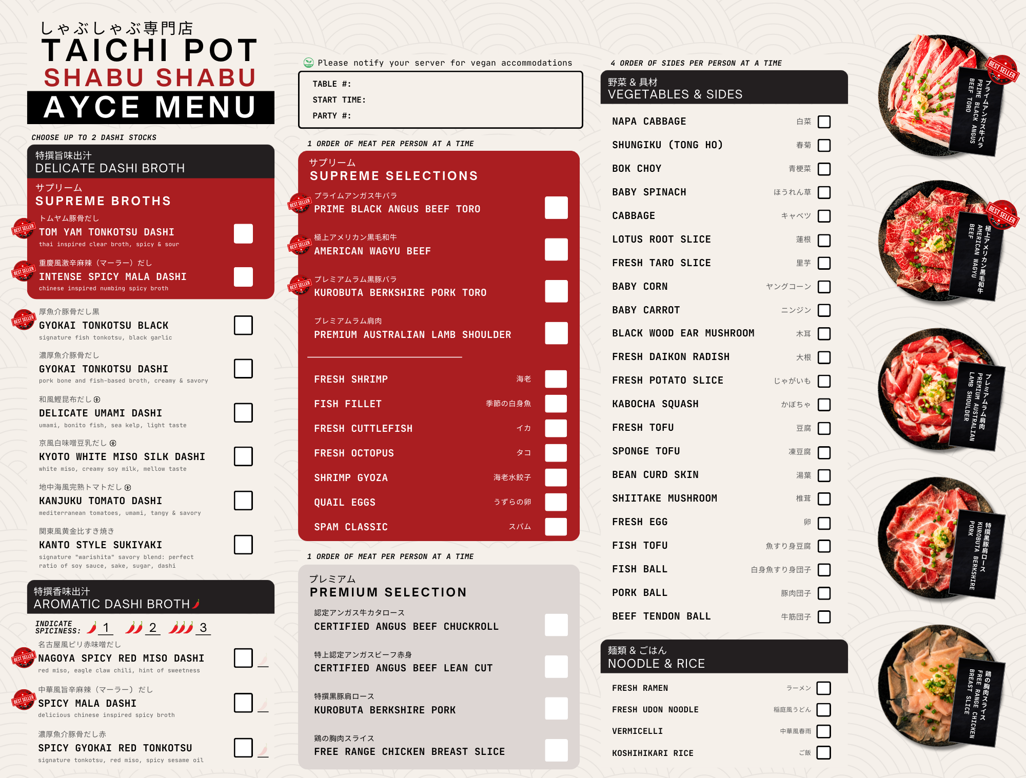 AYCE Menu 献立 — TAICHI POT SHABU SHABU