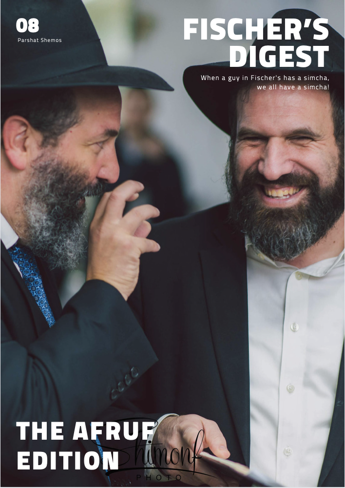 Newsletter — Rabbi Fischer's Yeshiva