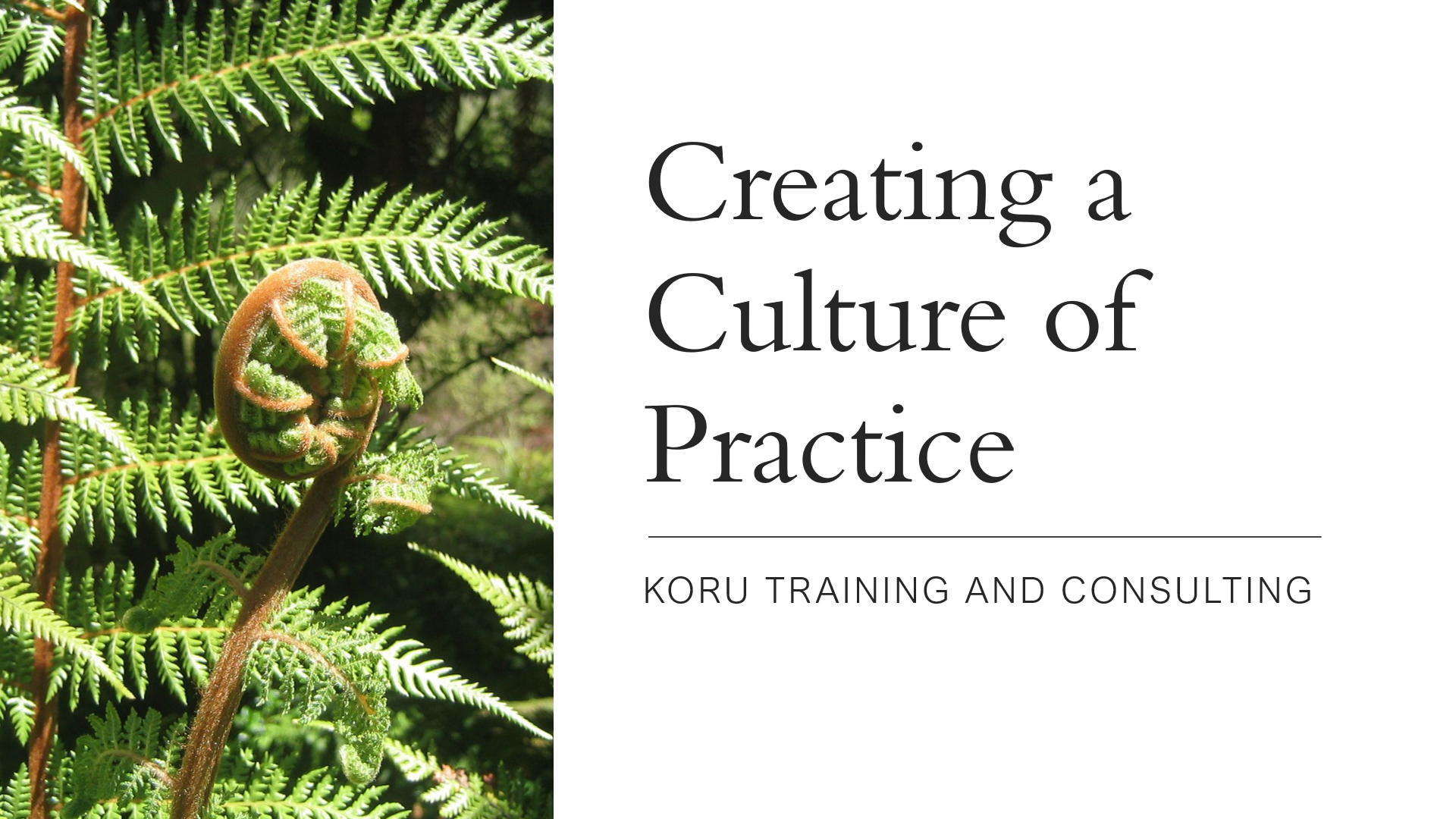 koru