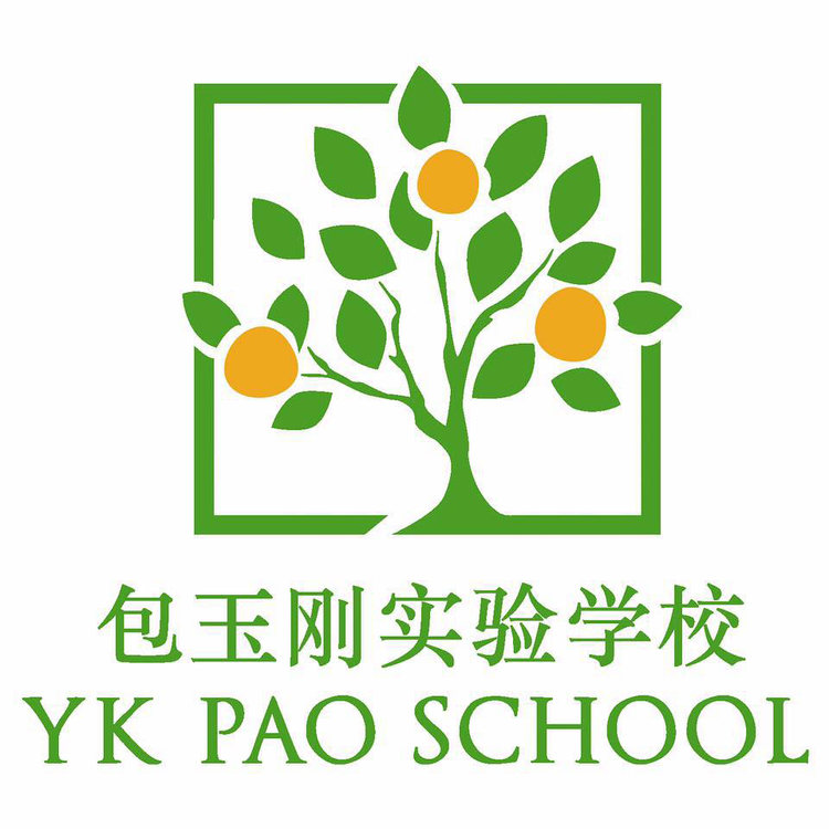 YK Pao School — YK Pao Education Foundation