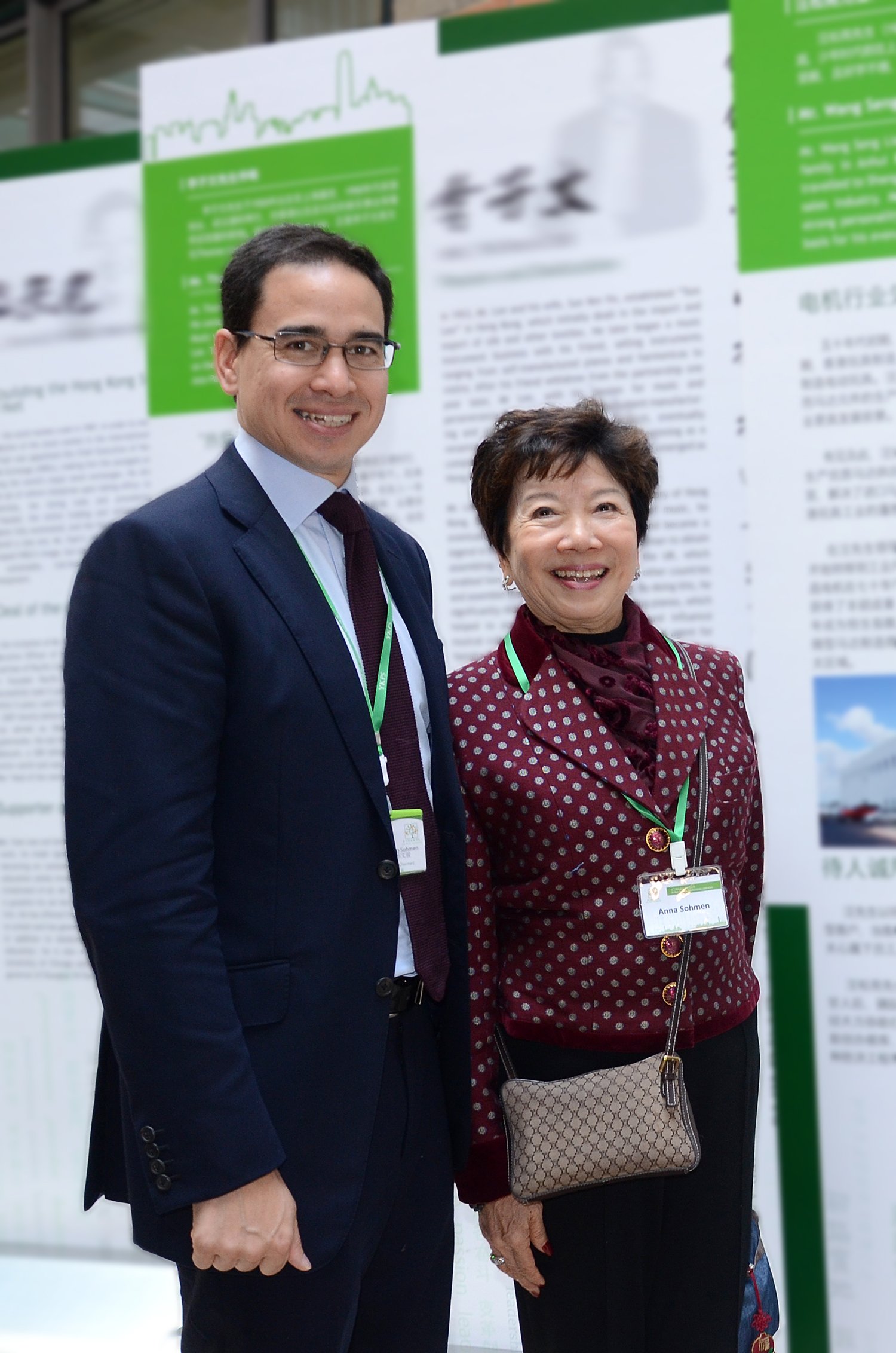Founders' Welcome — YK Pao Education Foundation