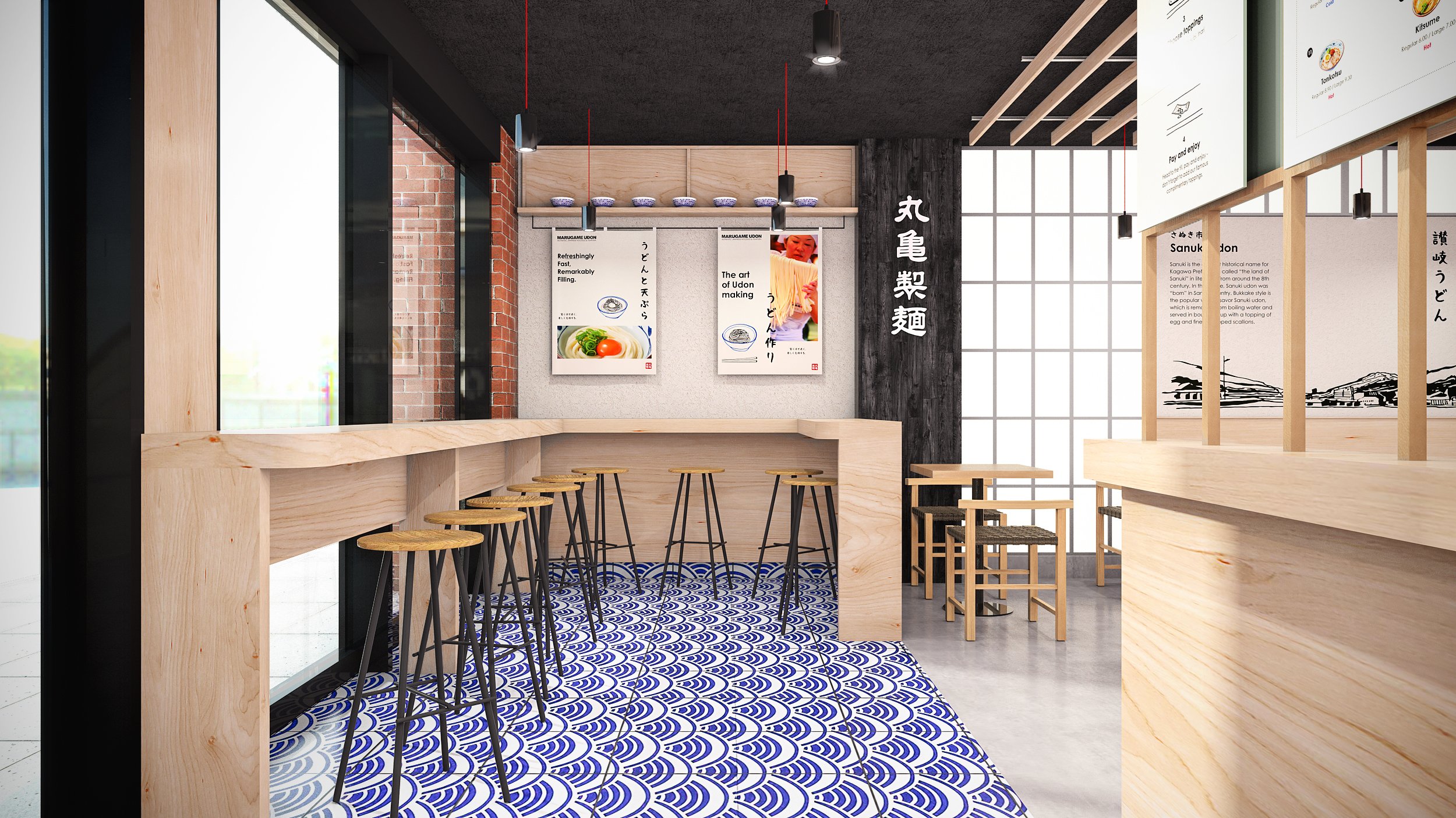 Marugame Udon — Phoenix Wharf Design