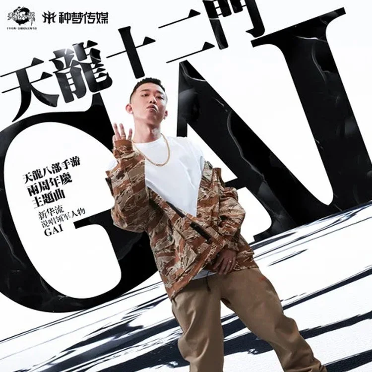 Gallery 3 — DMGI - 种梦国际音乐