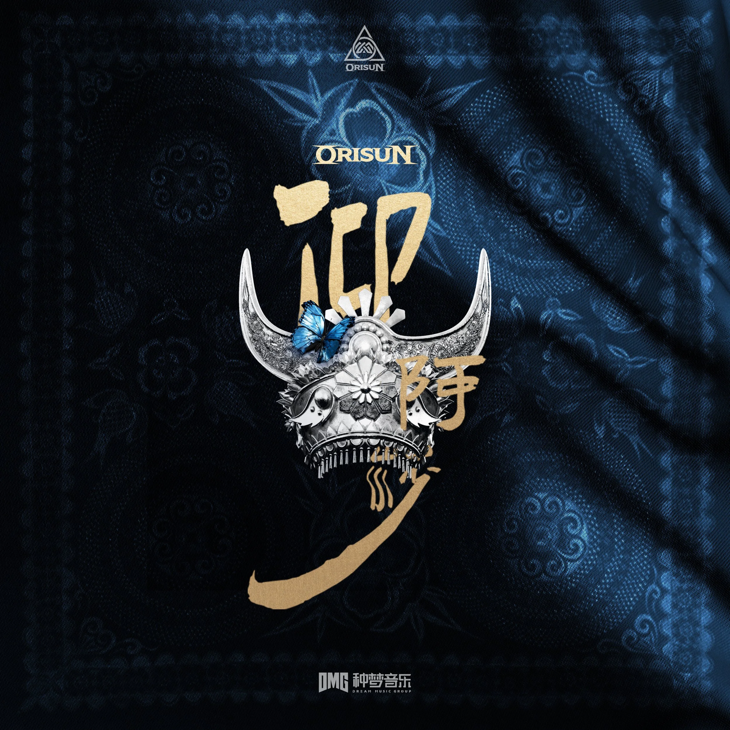 Gallery 3 — DMGI - 种梦国际音乐