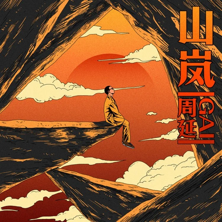 Gallery 3 — DMGI - 种梦国际音乐