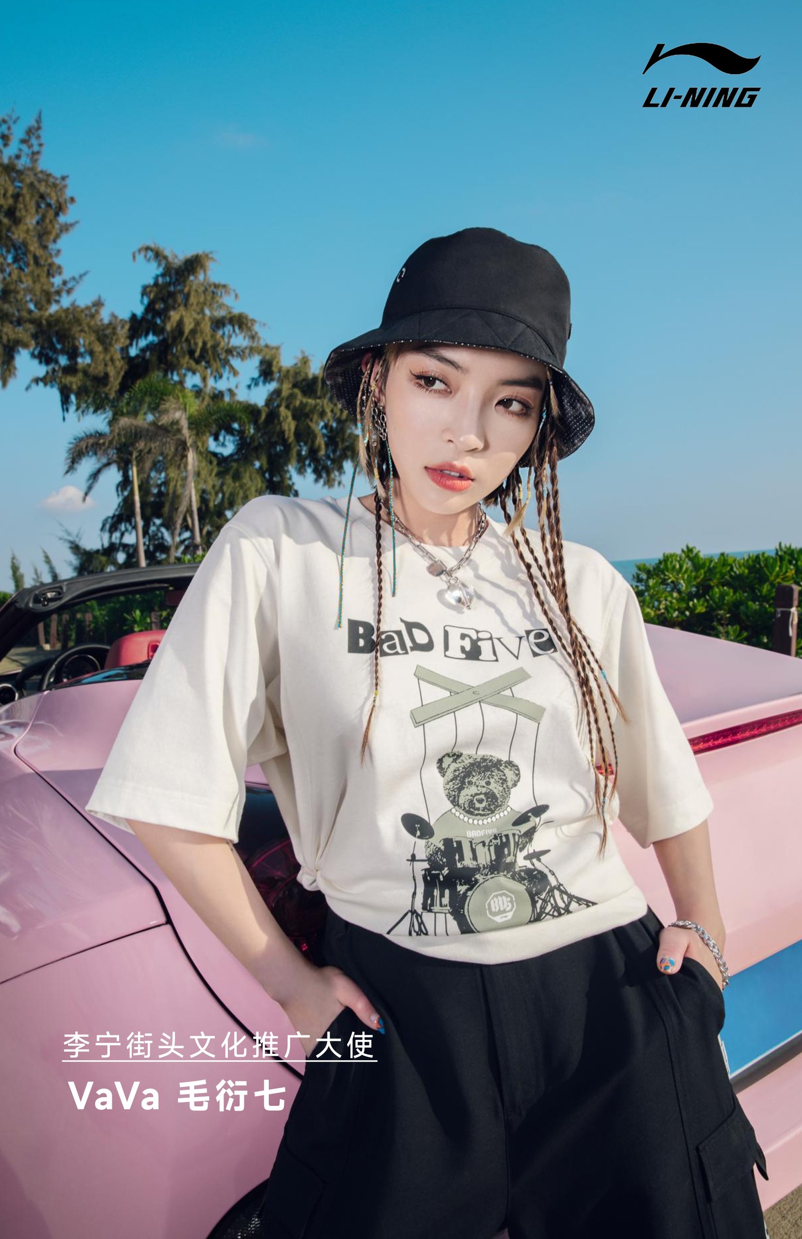 Business Partner — DMGI - 种梦国际音乐