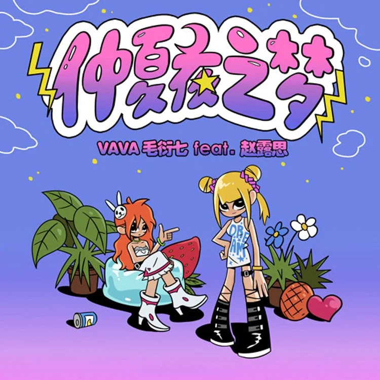 Gallery 3 — DMGI - 种梦国际音乐