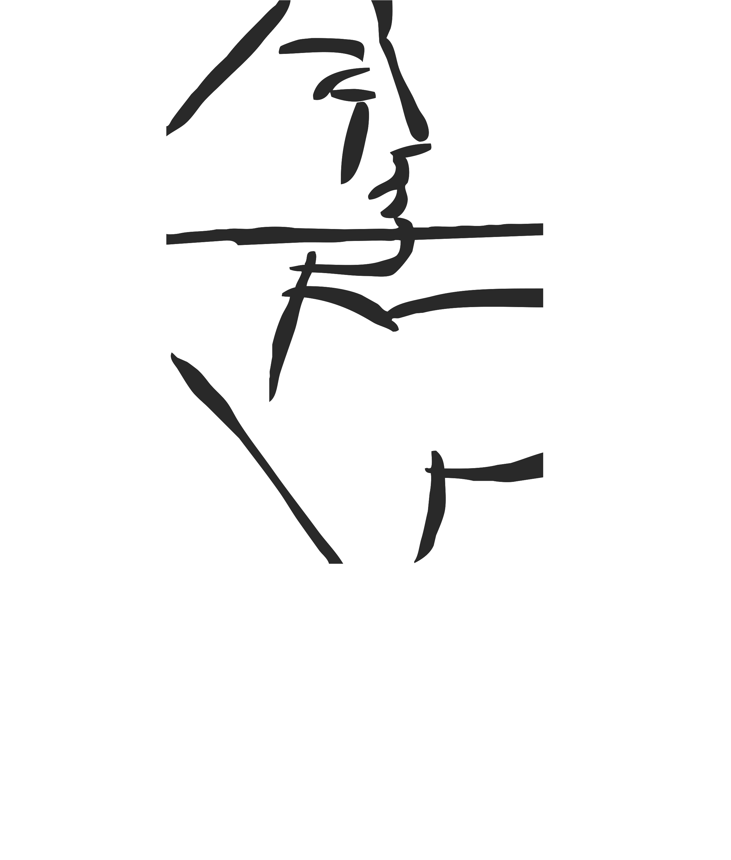 Interactive — Alcon Entertainment
