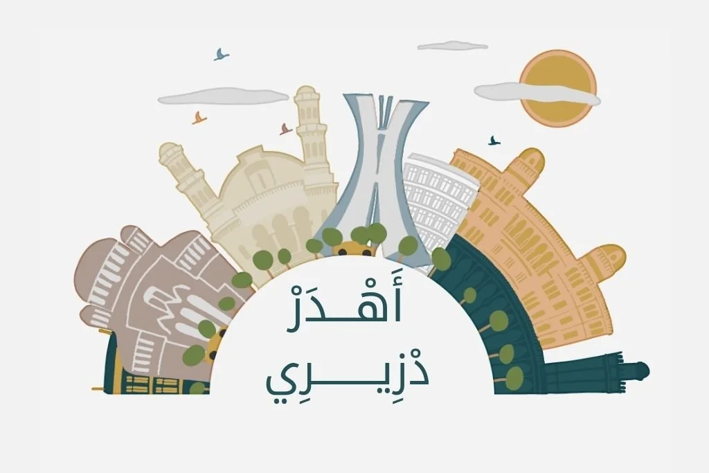 Algerian with Mona || Learn how to speak Algerian Arabic dialect