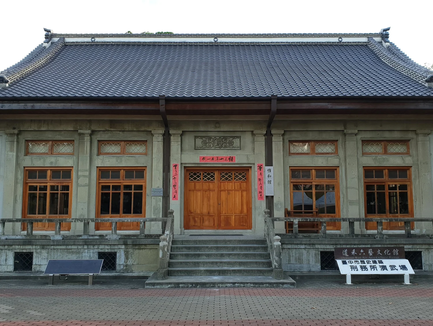 Taichung Homepage — Tom Rook Art