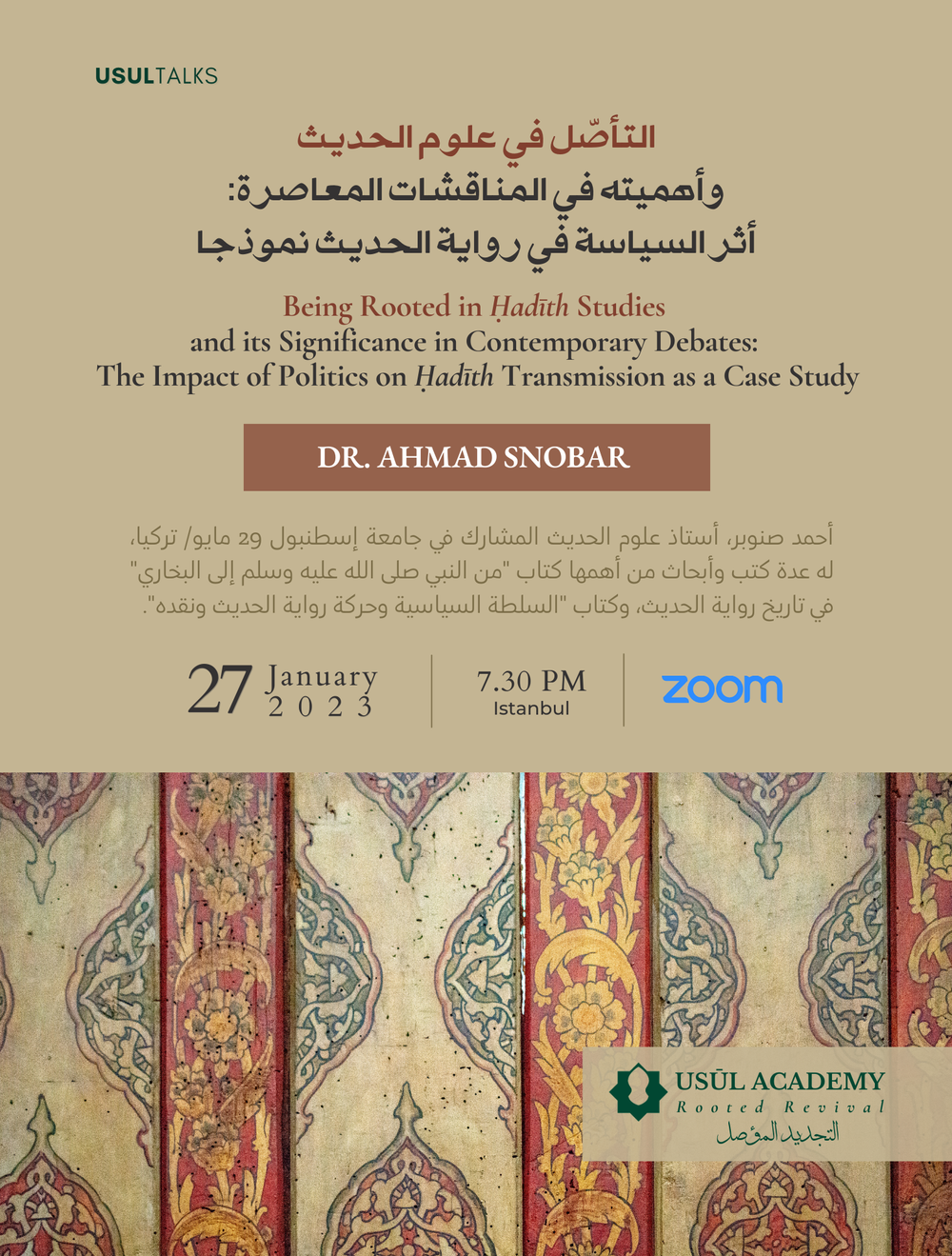 Usul Talks with Dr. Ahmad Snobar: Being Rooted in Hadith Studies — Usul ...