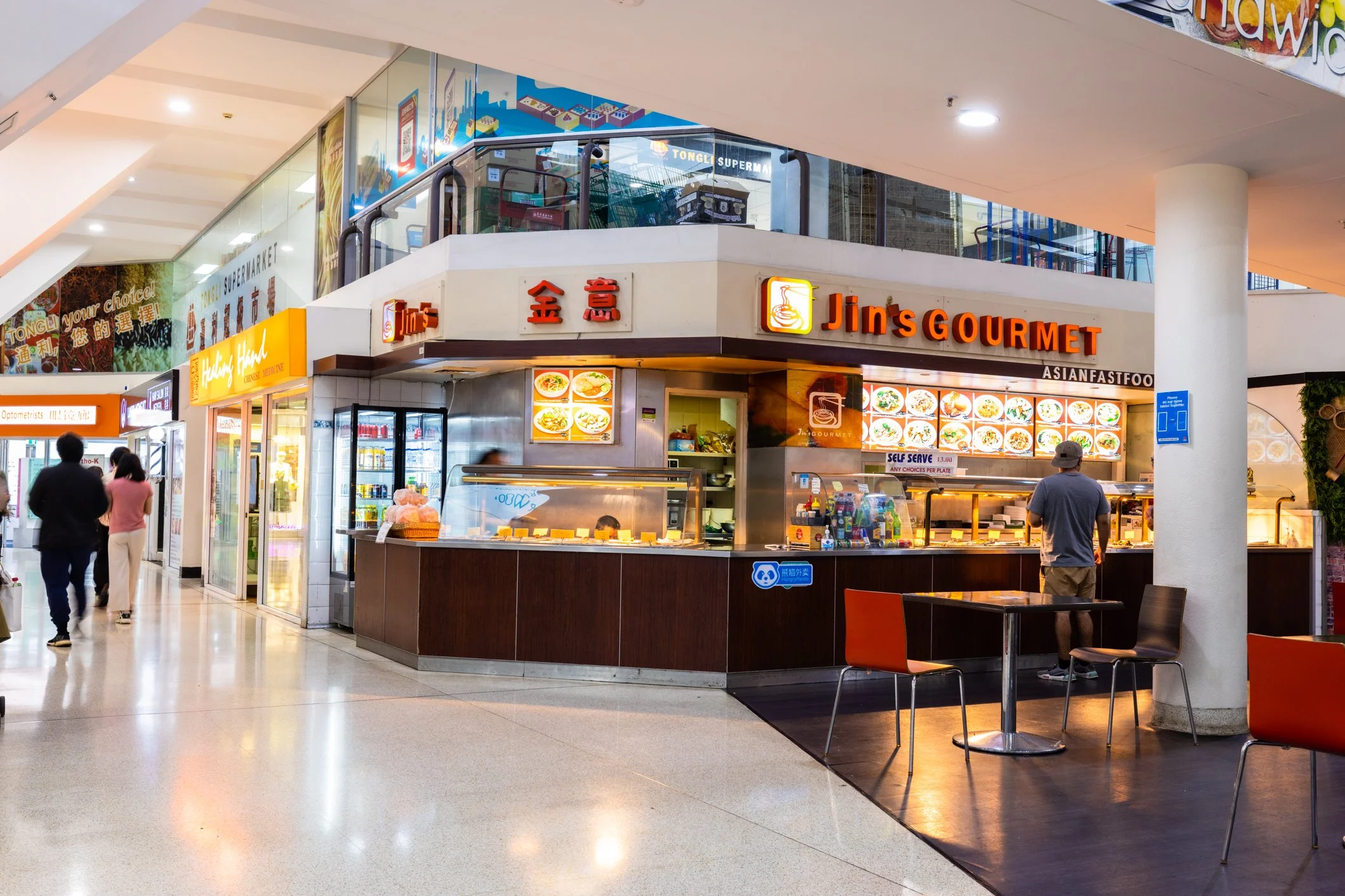 Jin’s Gourmet — BURWOOD PLAZA