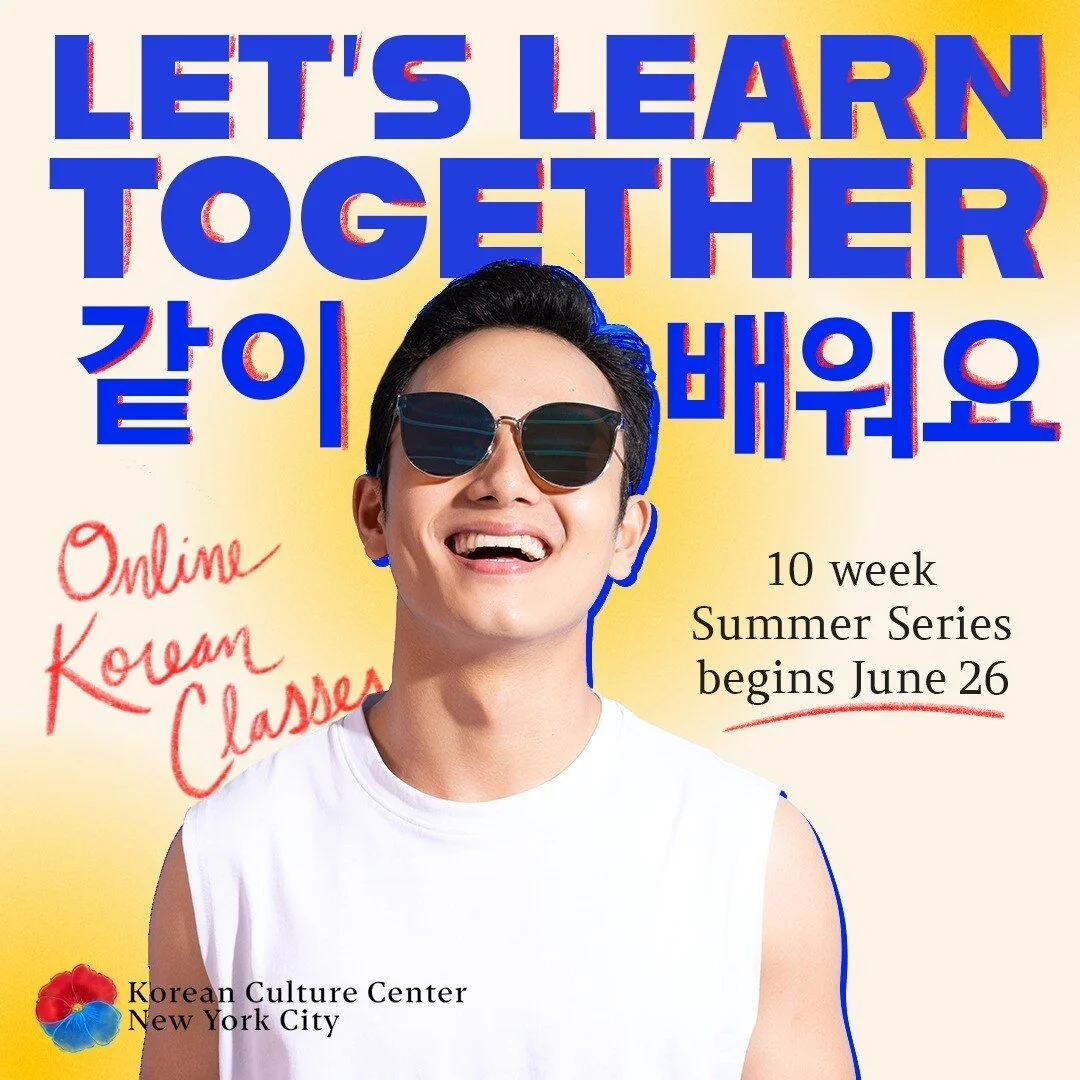 Korean Culture Center NYC