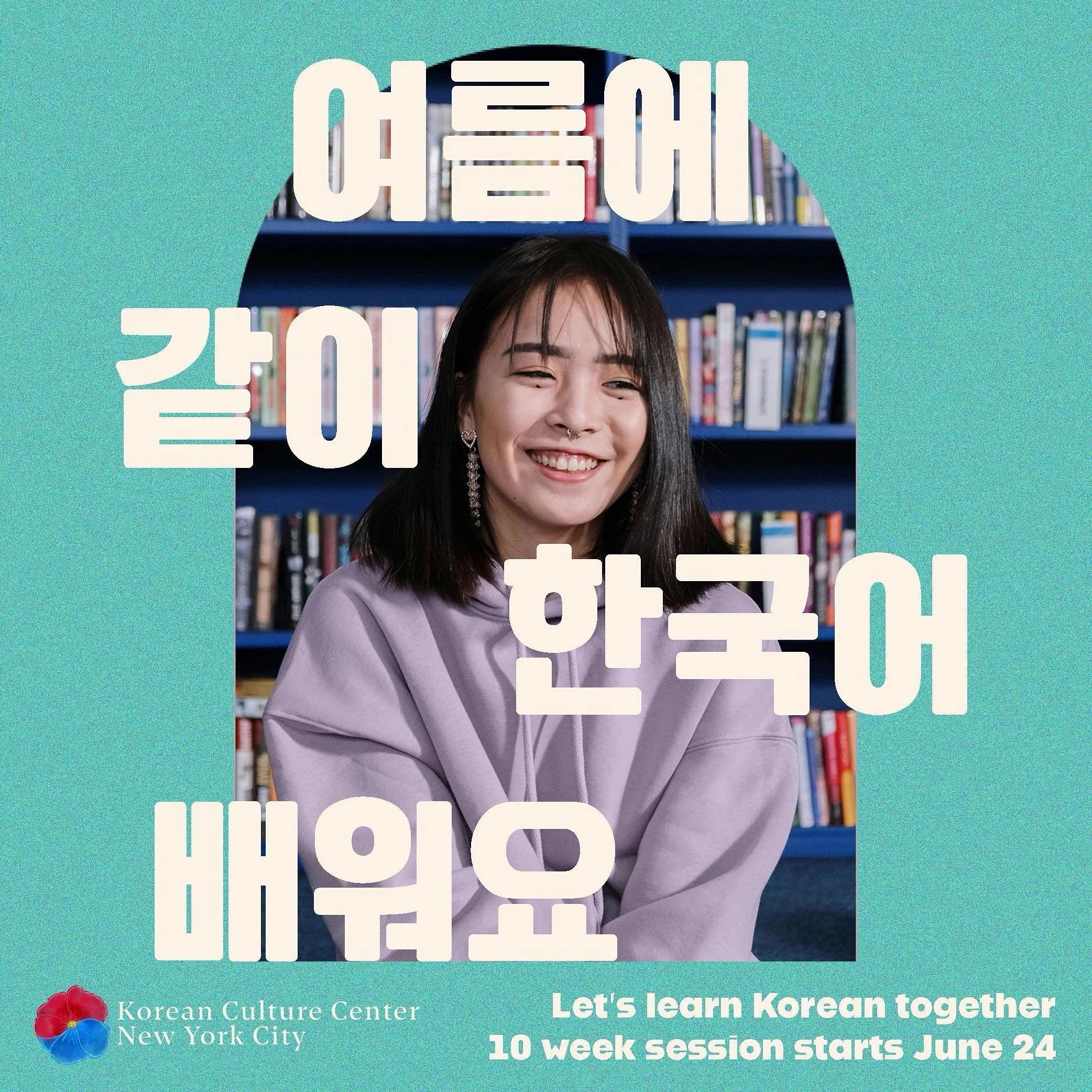 Korean Culture Center NYC