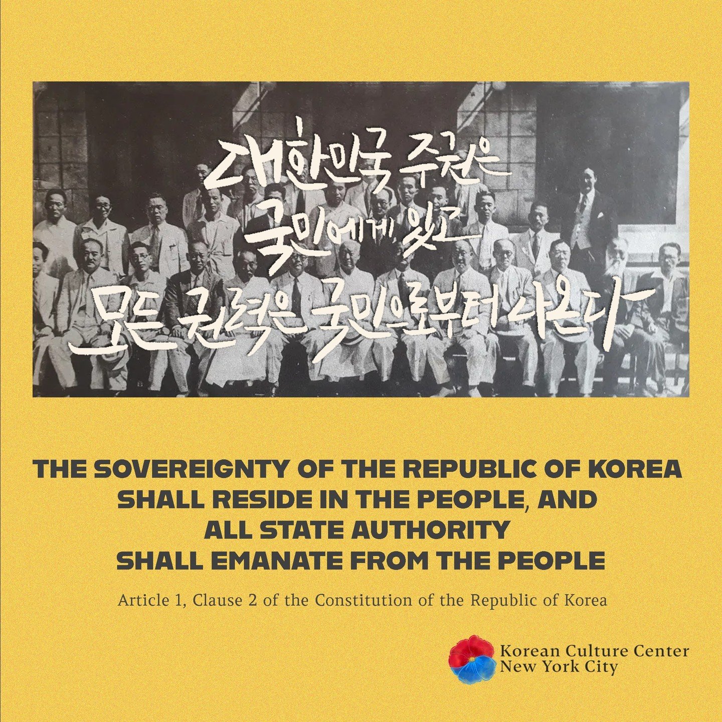 Korean Culture Center NYC