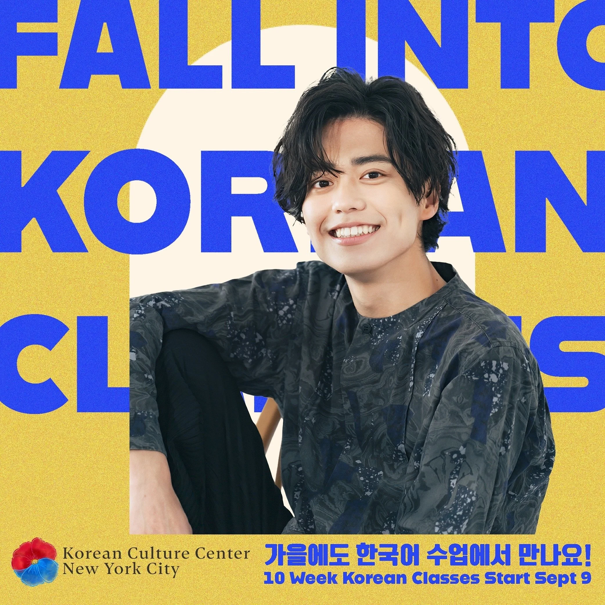 Korean Culture Center NYC