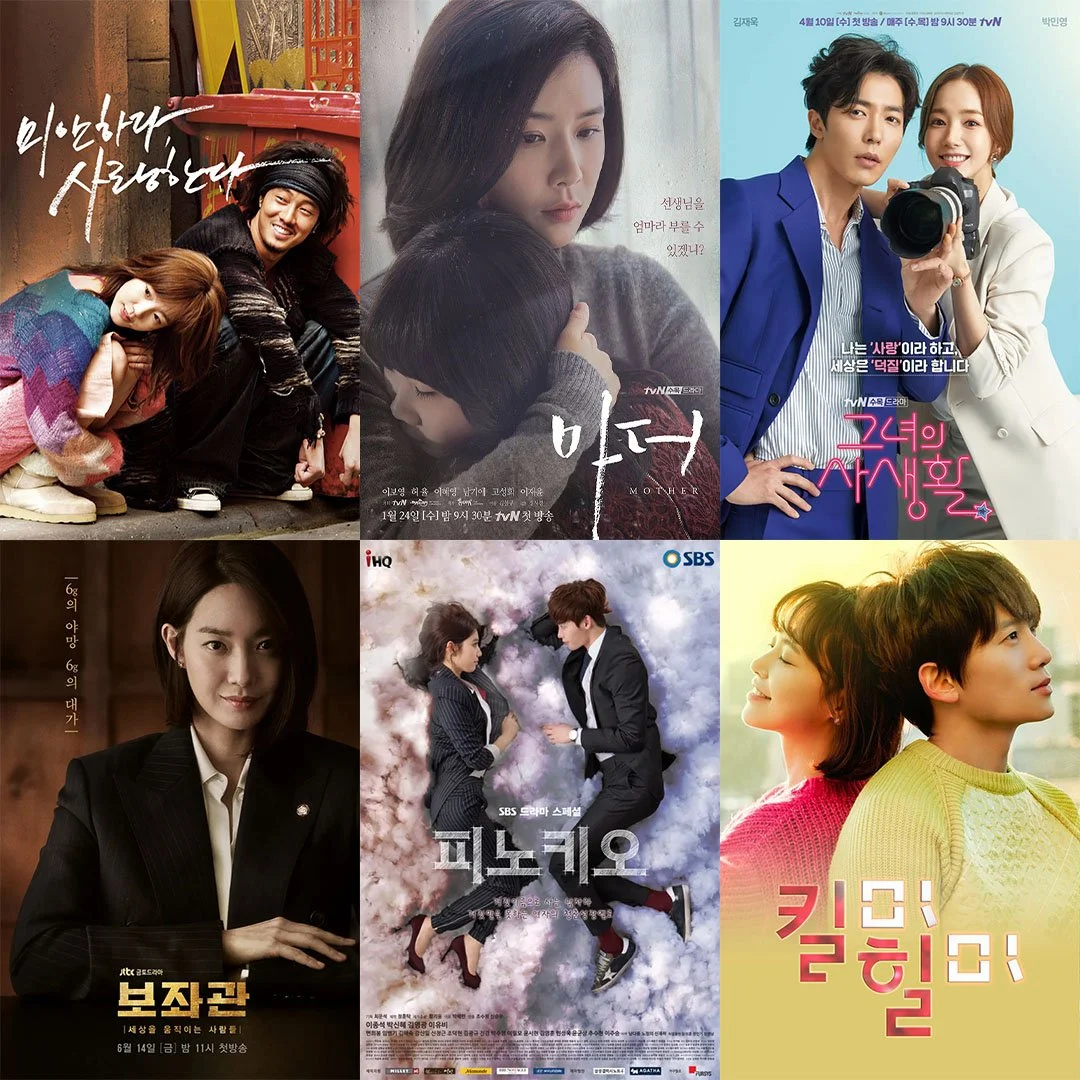 ADOPTEE THEMES IN K-DRAMAS AND FILMS - NOV. 2024 — Korean Culture ...