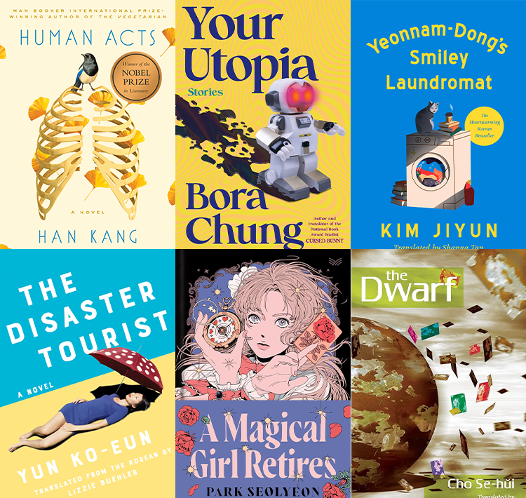 BOOK CLUB REPORT - Dec 2025 — Korean Culture Center NYC