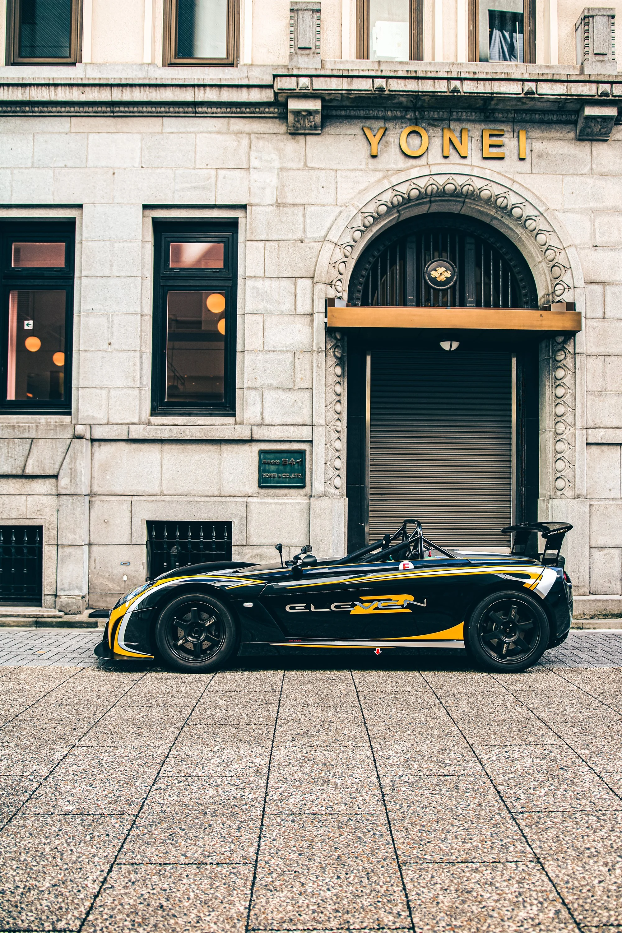 Chicane — Lotus Drivers Club