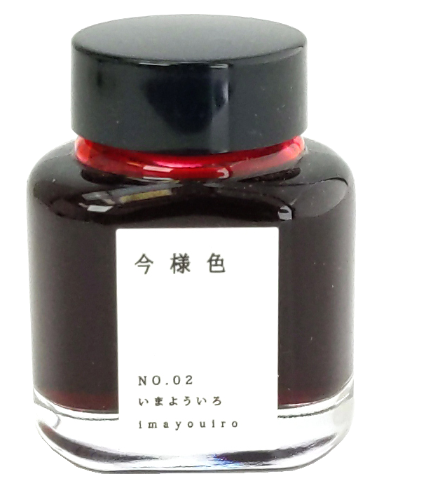Takeda Jimuki Kyoto TAG inks review menu page — Inky Inspirations