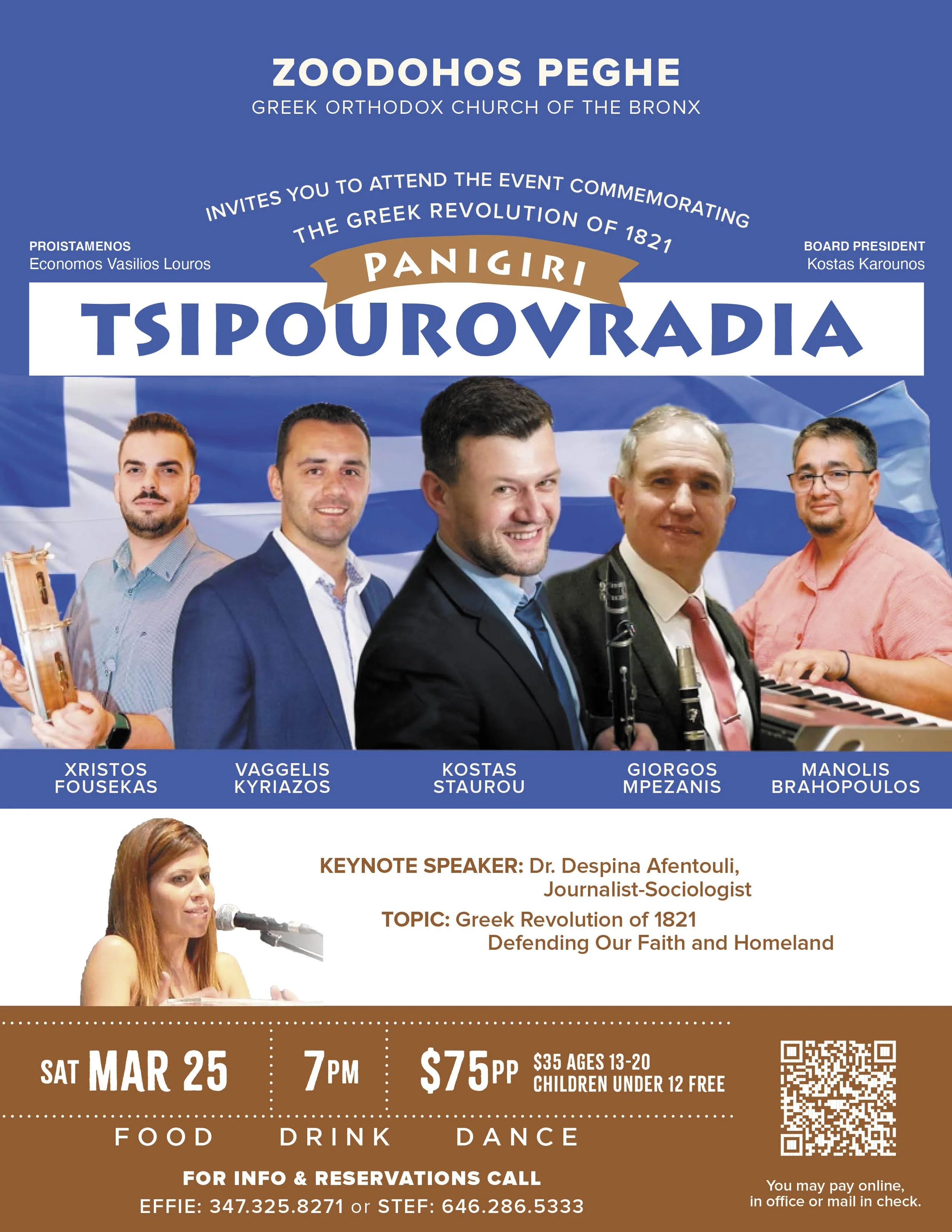 Events — Zoodohos Peghe Church