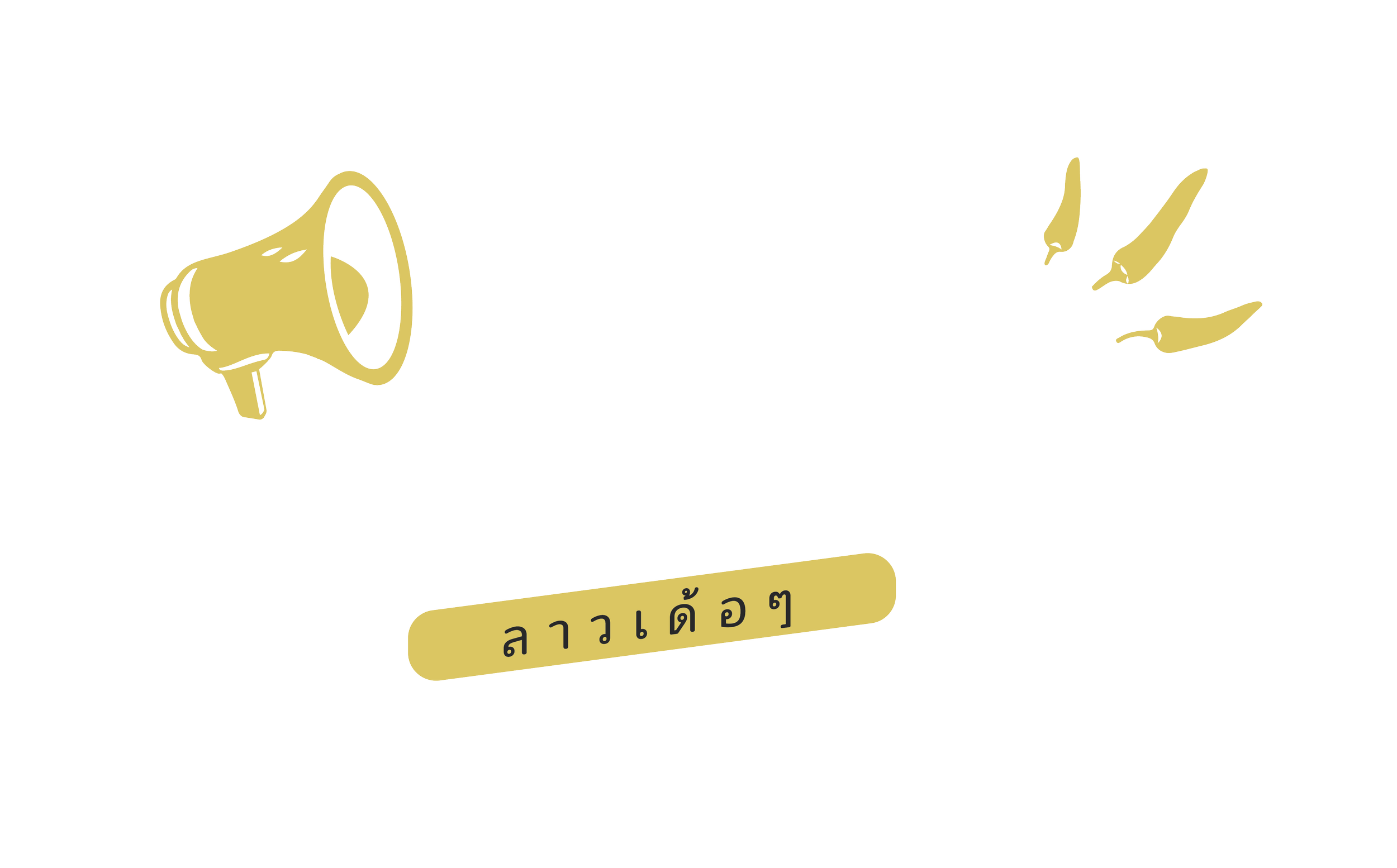 Contact 1 — Louder Louder