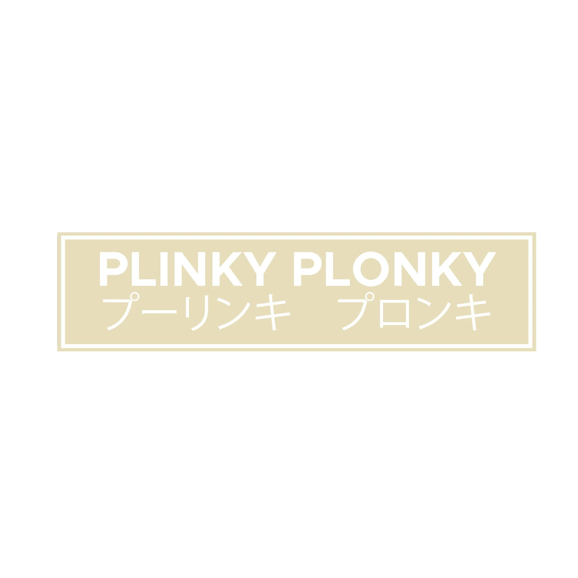 Plinky Plonky