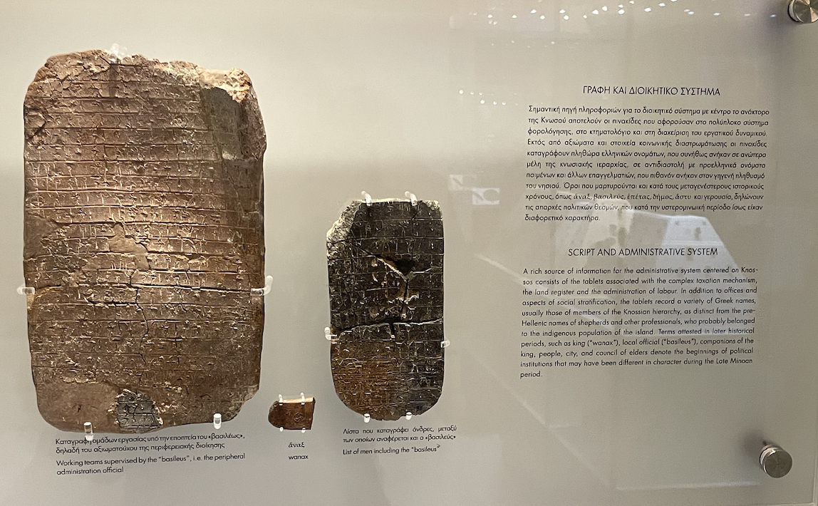 From Abstraction to Realism in Ancient Greek Art