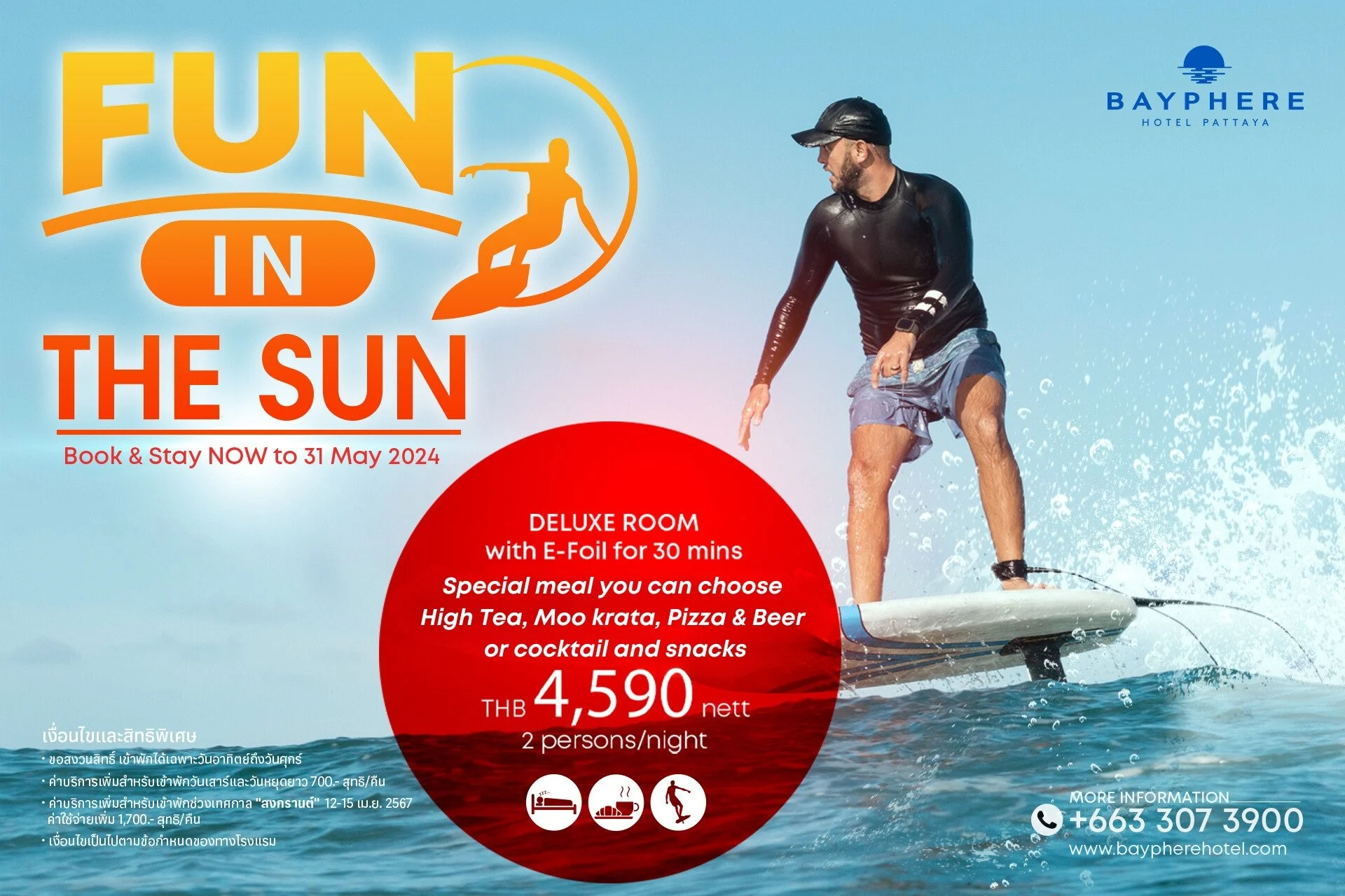 PROMOTIONS — BAYPHERE HOTEL PATTAYA