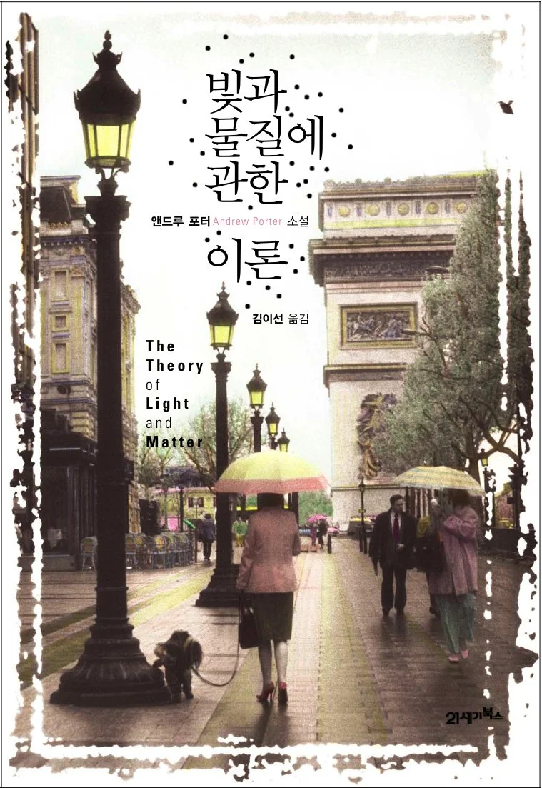 International Editions — Andrew Porter