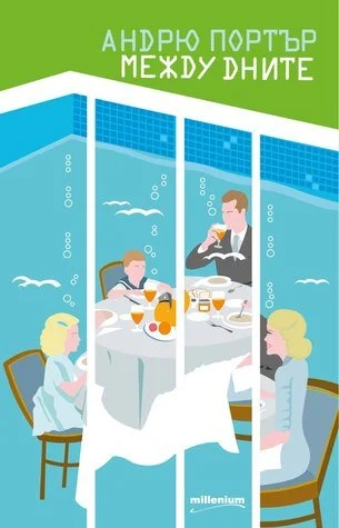 International Editions — Andrew Porter